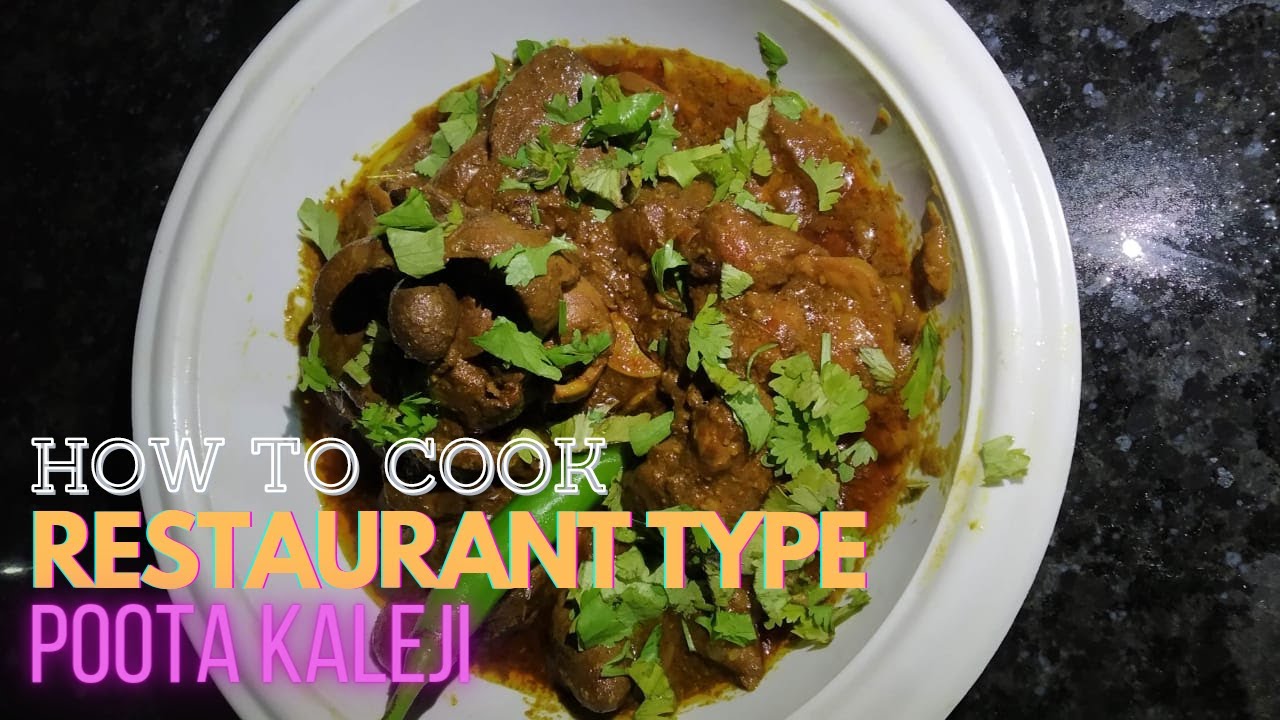 Pota Kaleji Masala | Chicken Pota Kaleji | How To Make Chicken Liver ...