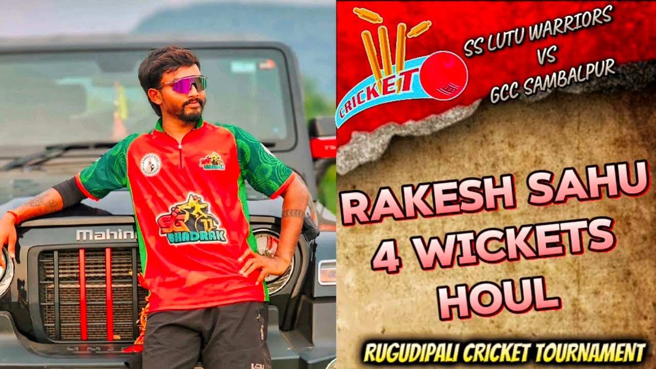 RAKESH SAHU 4 WICKETS HOUL😈🏏 : #umpirebabul #cricket #icc - YouTube