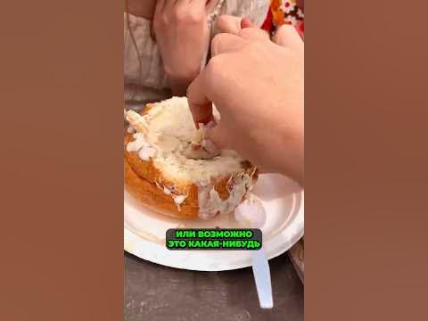 Самая ДЕШЕВАЯ еда В МИРЕ 🍚 - YouTube