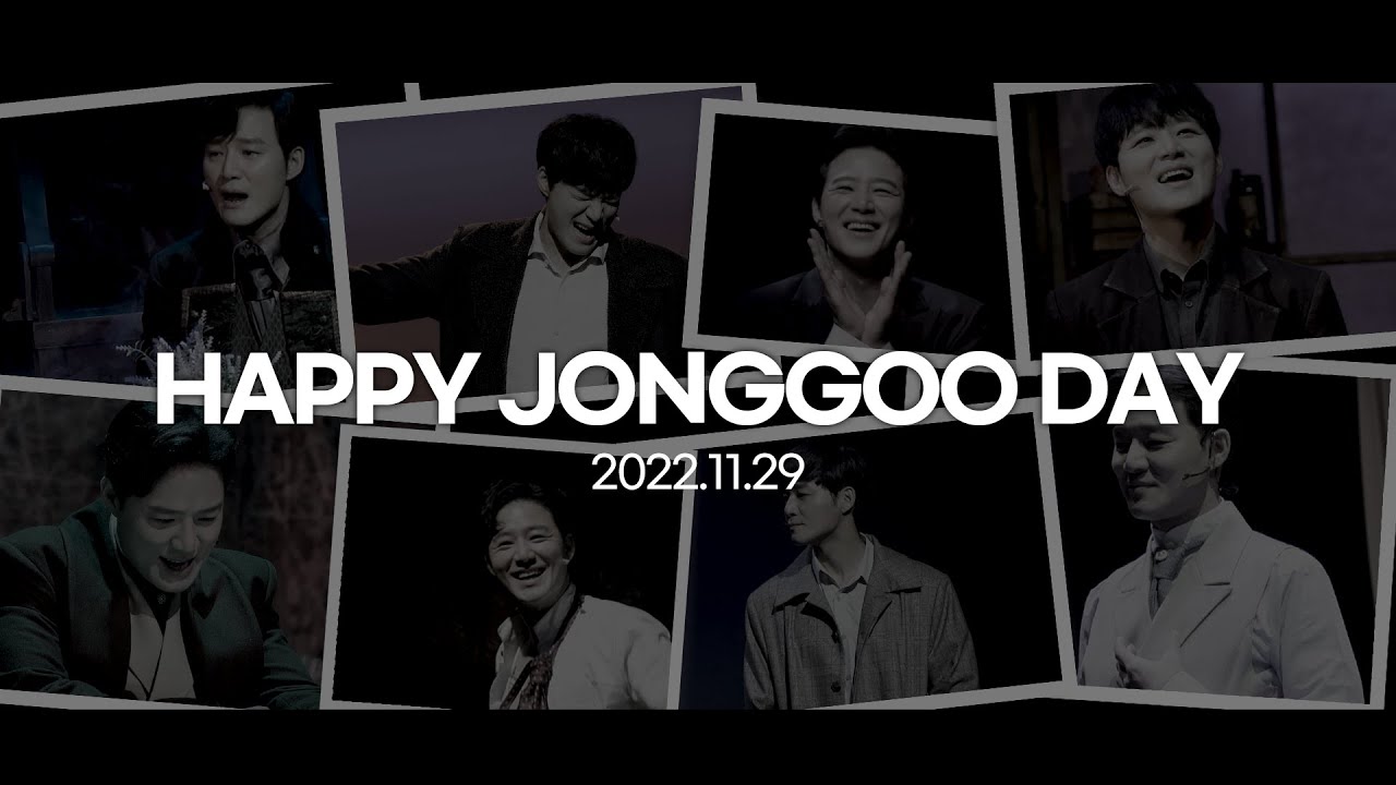𝟐𝟎𝟐𝟐.𝟏𝟏.𝟐𝟗 ⋆⁺₊⋆𝐇𝐀𝐏𝐏𝐘 𝐉𝐎𝐍𝐆𝐆𝐎𝐎 𝐃𝐀𝐘 ⋆⁺₊⋆ - YouTube