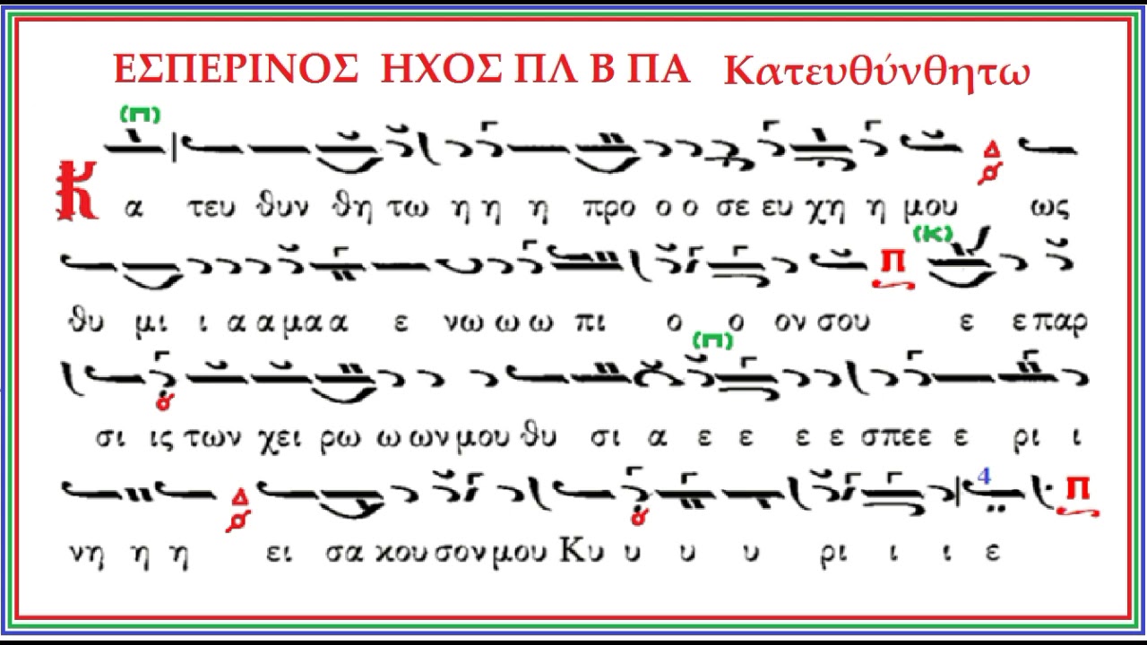 ΗΧ ΠΛ Β ΚΕΚΡΑΓΑΡΙΑ Μ ΠΑΝΑΡΕΤΟΣ - YouTube