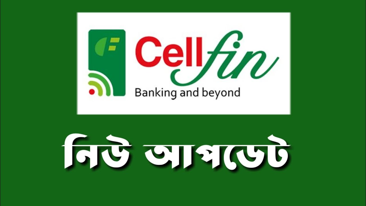 Cellfin New update।।সেলফীন নিউ আপডেট।। - YouTube