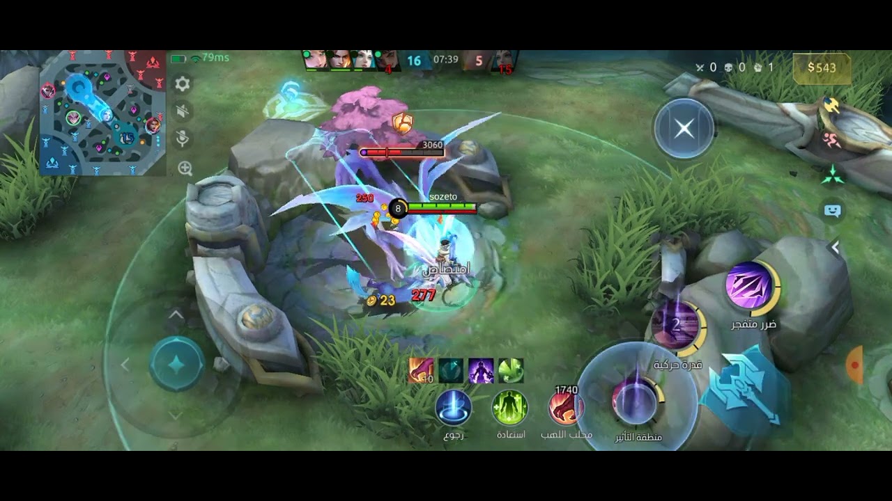 Epic Battles in Mobile Legends: Strategies for Victory!" - YouTube