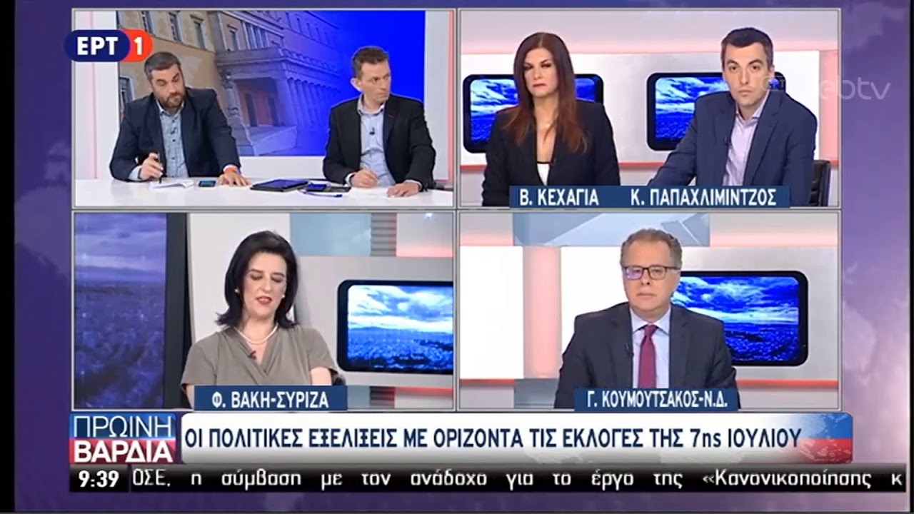 5/6/2019 Η Φωτεινή Βάκη στην ''Πρωϊνή Βάρδια'' της ΕΡΤ 1 - YouTube
