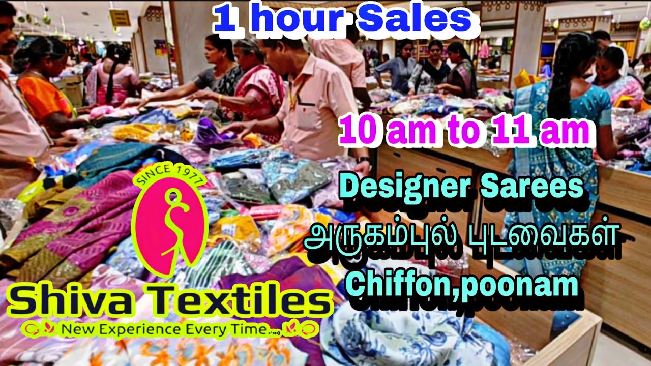 ‼️Shiva Textiles 1hour Sales 10am to 11am🔥Exclusive Basket Saree ...