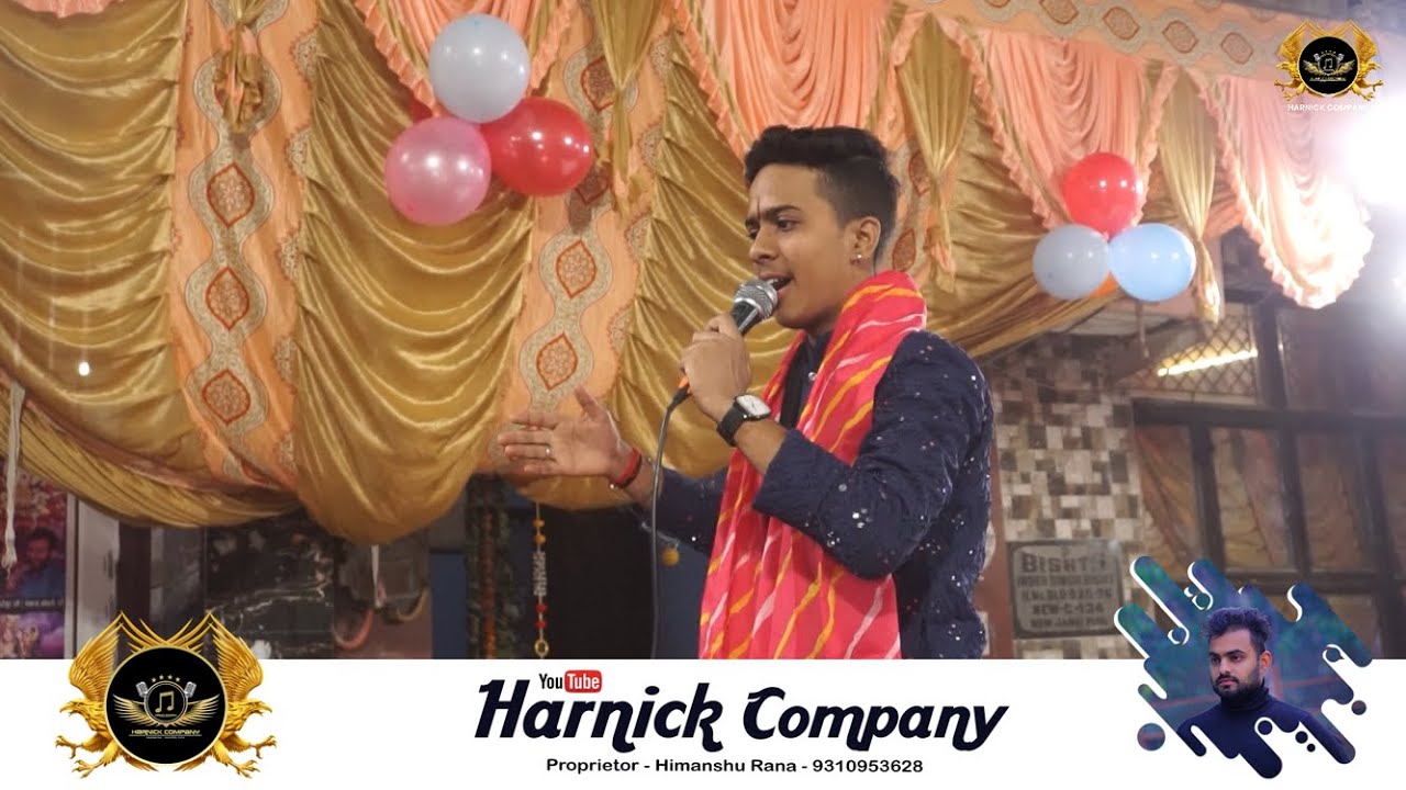 Bolo Bolo Premiyon Shyam Baba Ki Jay | Aman Bhatnagar | SonuAnnu ...