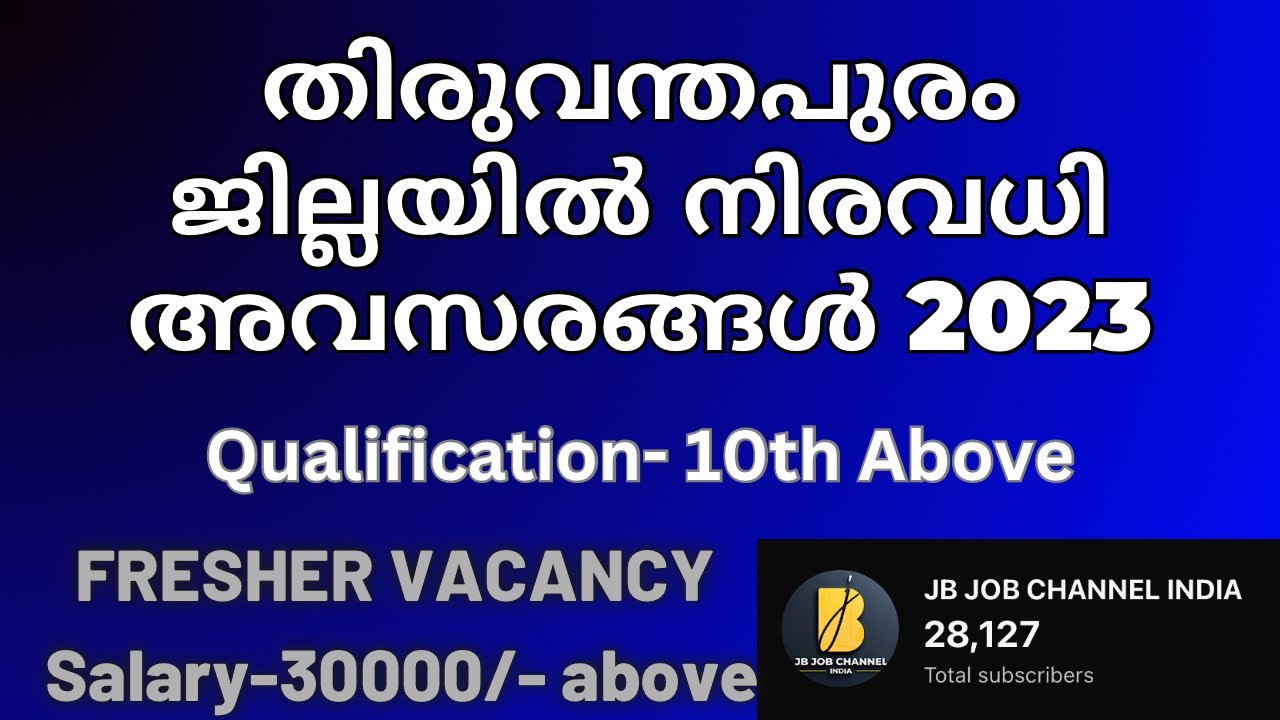 Trivandrum Latest Job Vacancy 2023 10th Qualification To Degree YouTube trivandrum-latest-job-vacancy-2023-10th-qualification-to-degree-youtube