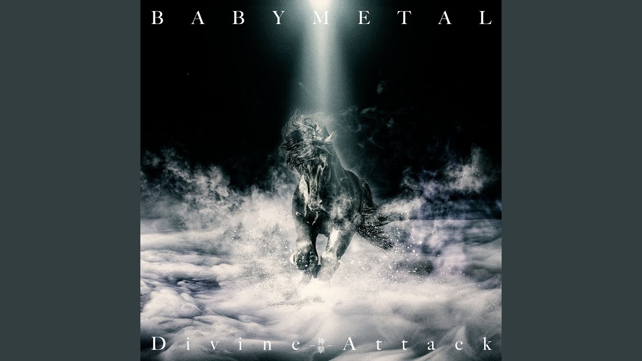 Divine Attack - Shingeki - - YouTube Music