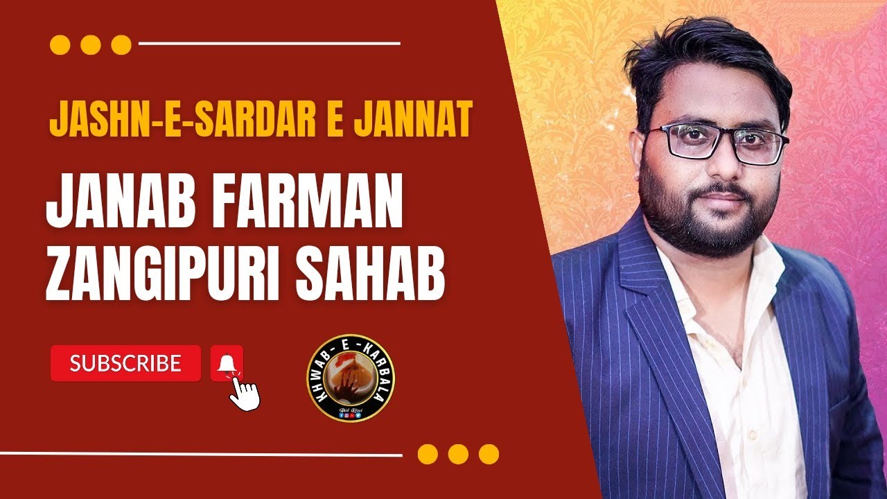 3 SHABAN | JASHN E SARDAR E JANNAT | JB FARMAN ZANGIPURI SB | SUHANA COMPUND MUMBRA #3shaban# ...