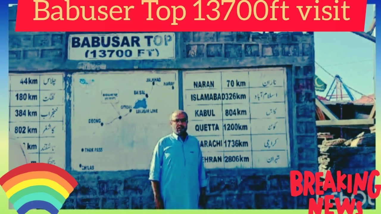 Babusar Top 13700 Ft Heigh top visited with friends with snow ...