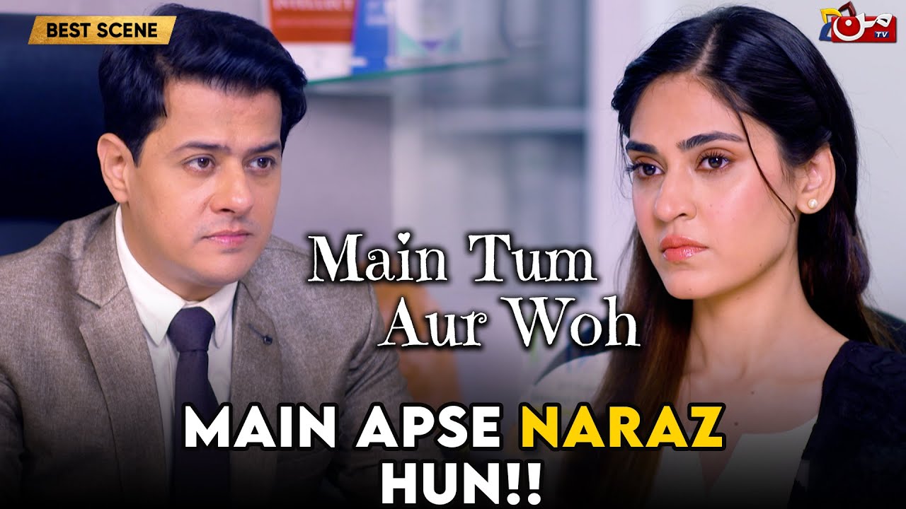 Best Drama Scene | Main Tum Aur Woh - Episode 01 - 7 Day Serial | MUN ...