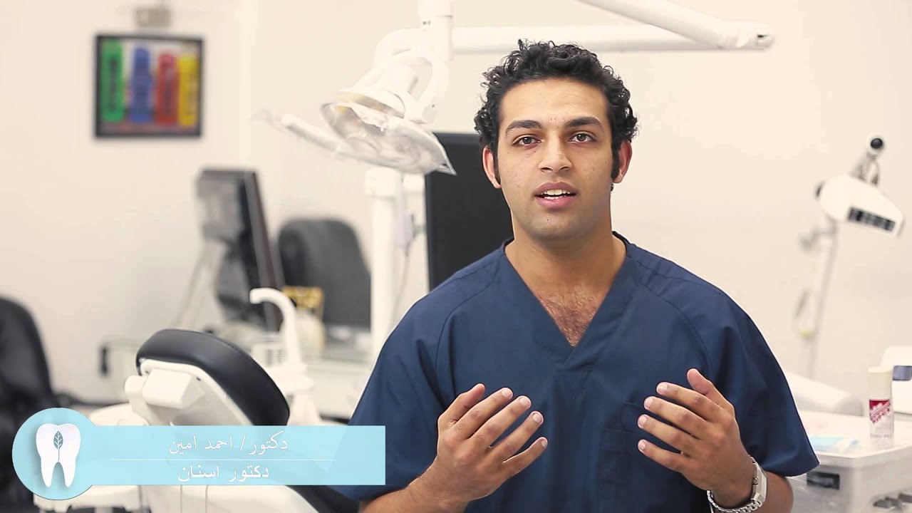 Dr. Ahmed Amin (Episode 1) [ Dental implants ] - YouTube
