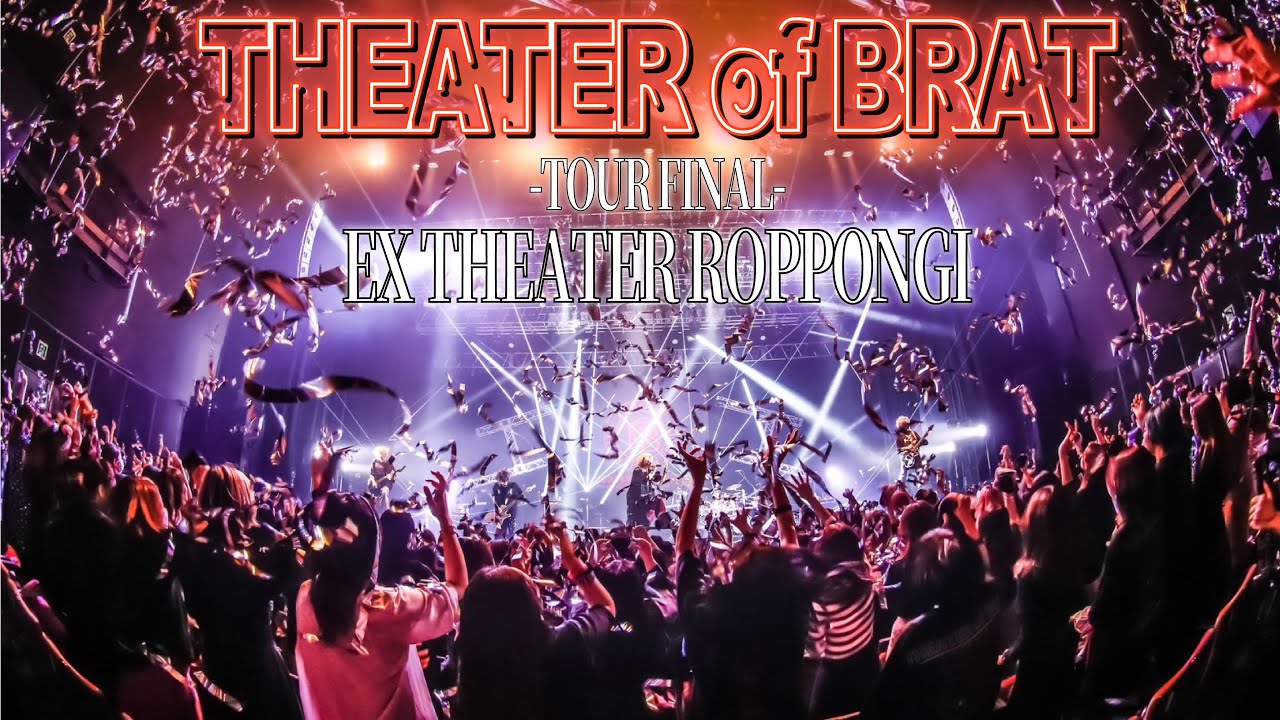 六本木 EX THEATERダイジェスト【THEATER of BRAT TOUR FINAL】 - YouTube