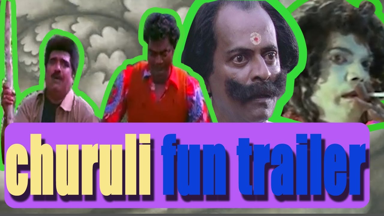 CHURULI FUN TRAILER | CHURULI MOVIE | RJ MIDHIN - YouTube