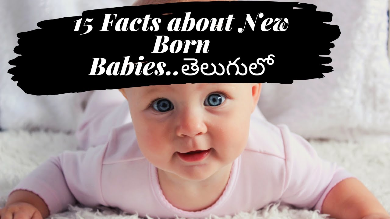 Facts about new born baby - YouTube