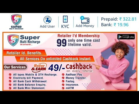 Super multi Recharge Multi Recharge Apps high coomisoon - YouTube