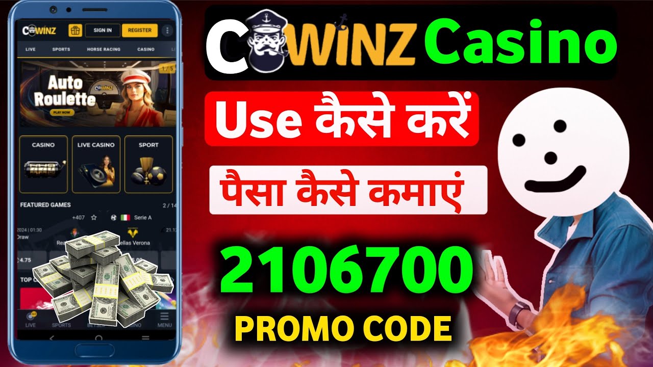 Cwinz App me account kaise banaye || How to use Cwinz App's in 2025 ||# ...