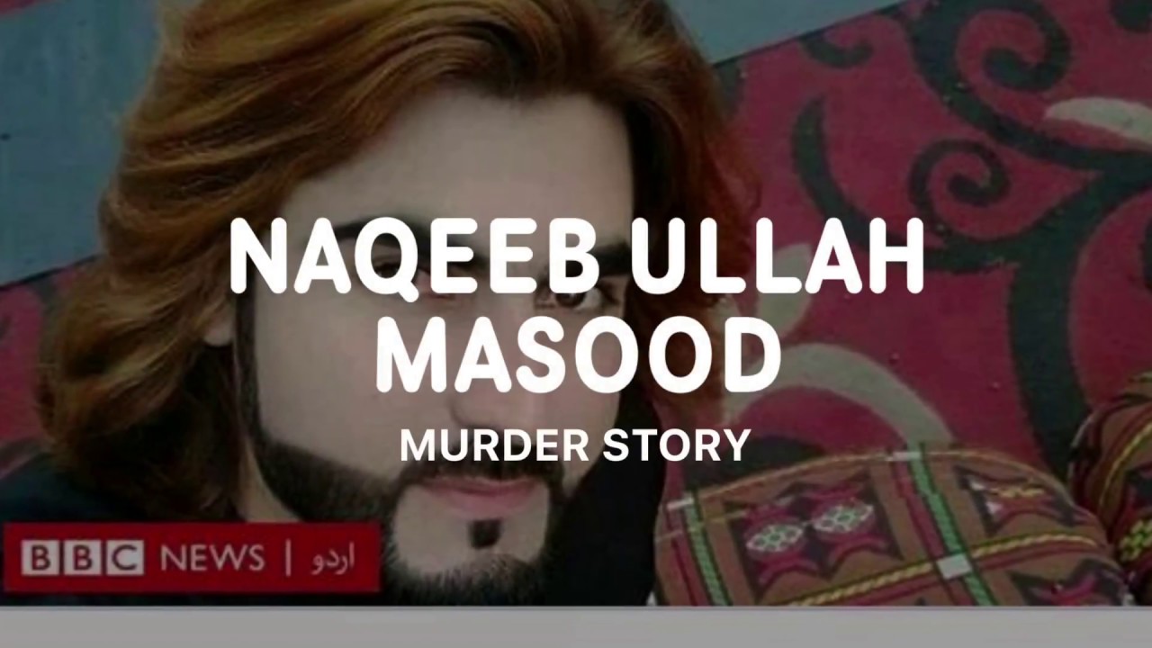 Naqeeb Ullah Masood Murder Story - YouTube