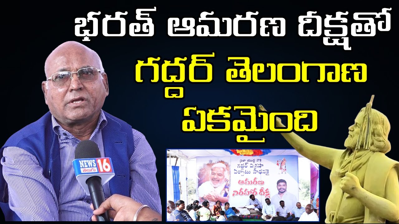 Tellapur Gaddar Statue Issue : కంచె ఐలయ్య షాకింగ్ కామెంట్స్ | కాంగ్రెస్ ...