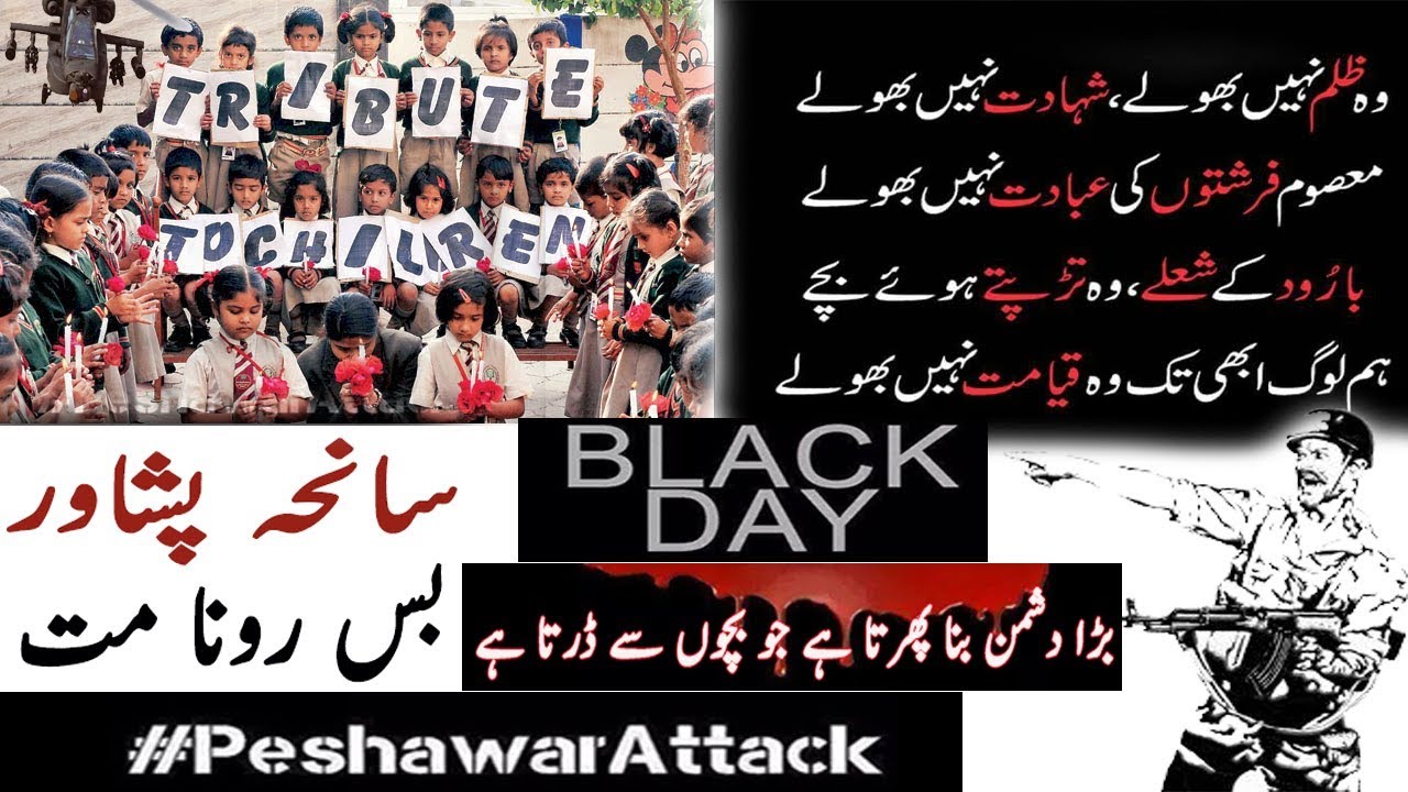 Remembering APS Students Peshawar:16 December 2014 APS Attack Peshawar ...