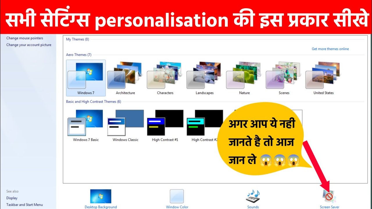 Personalize - Windows 7 Me Full Settings For the Besic Computer ...