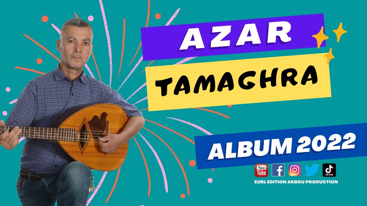 Azar - Tamaghra (Audio Officiel) - YouTube