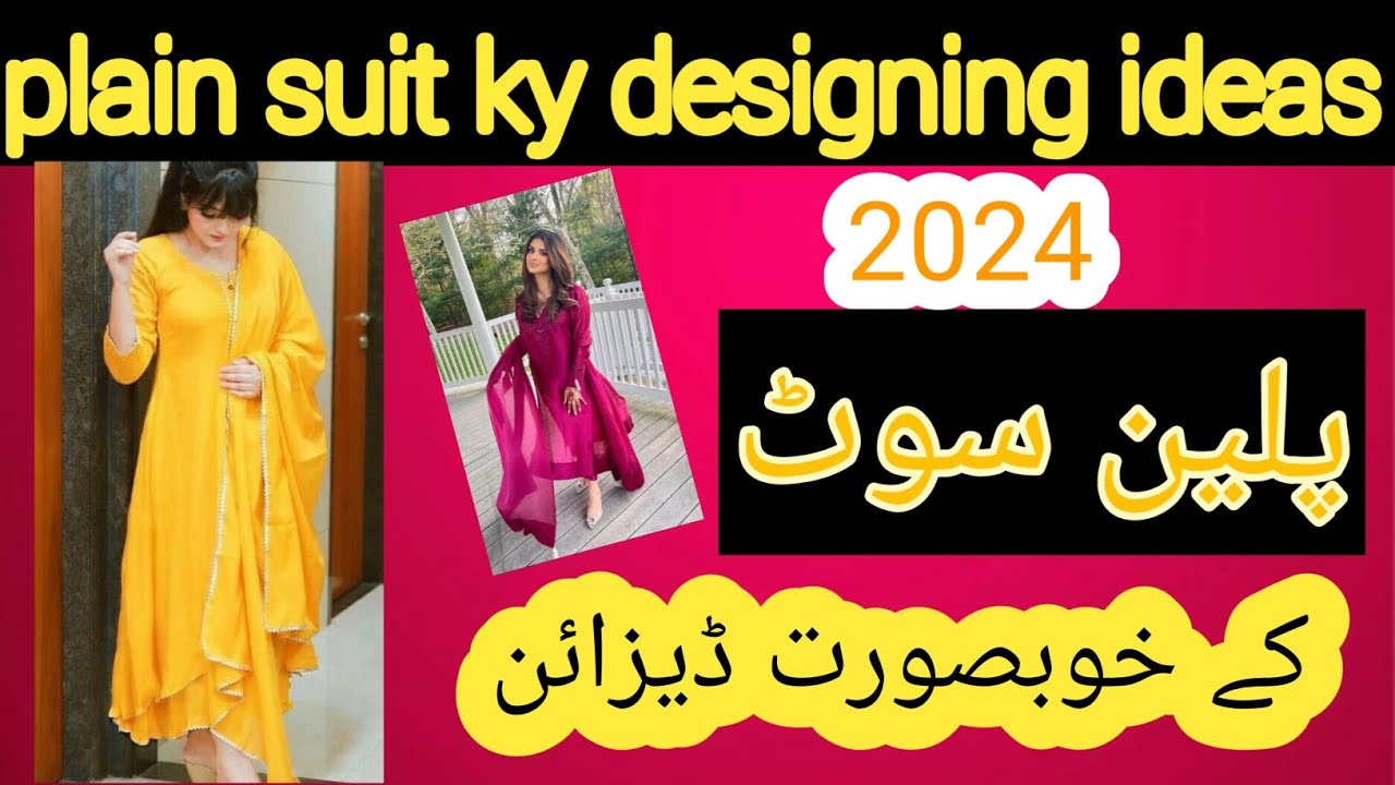 60+Plain Suit Designing Ideas💞 || Sada Suit ke Designs #fashionmahal # ...