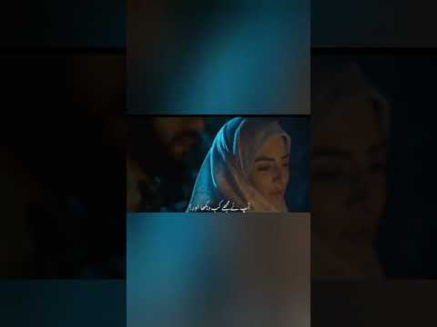 Aghzade Best clip Urdu subtitle   #irani drma #sitara