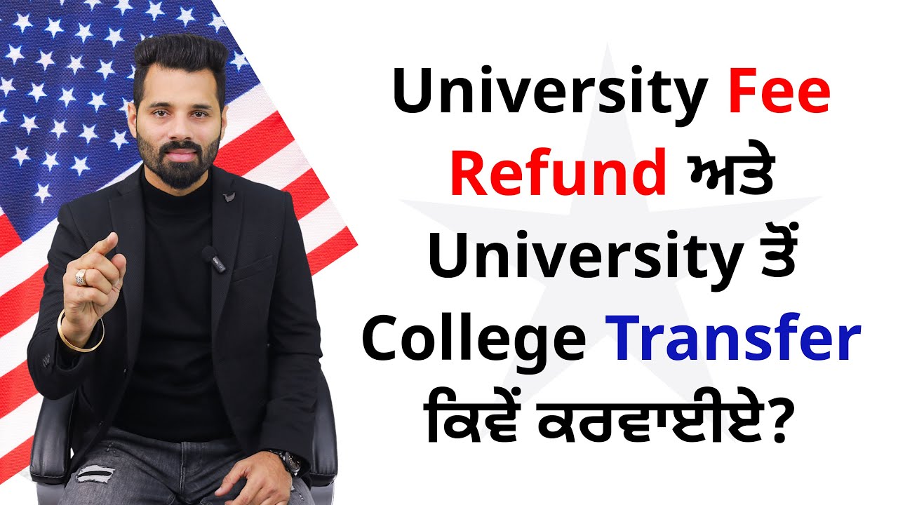 How to Refund the University Fee and Transfer from University to ...