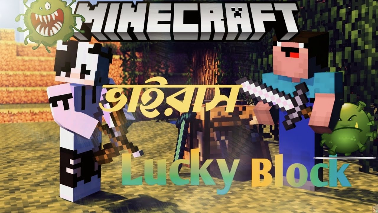 Minecraft: Virus Lucky Block! Minecraft Survival Bangla|It's Your ...
