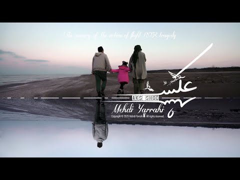 Mehdi Yarrahi - Aks Shod - Official Music Video | مهدی یراحی - عکس شد