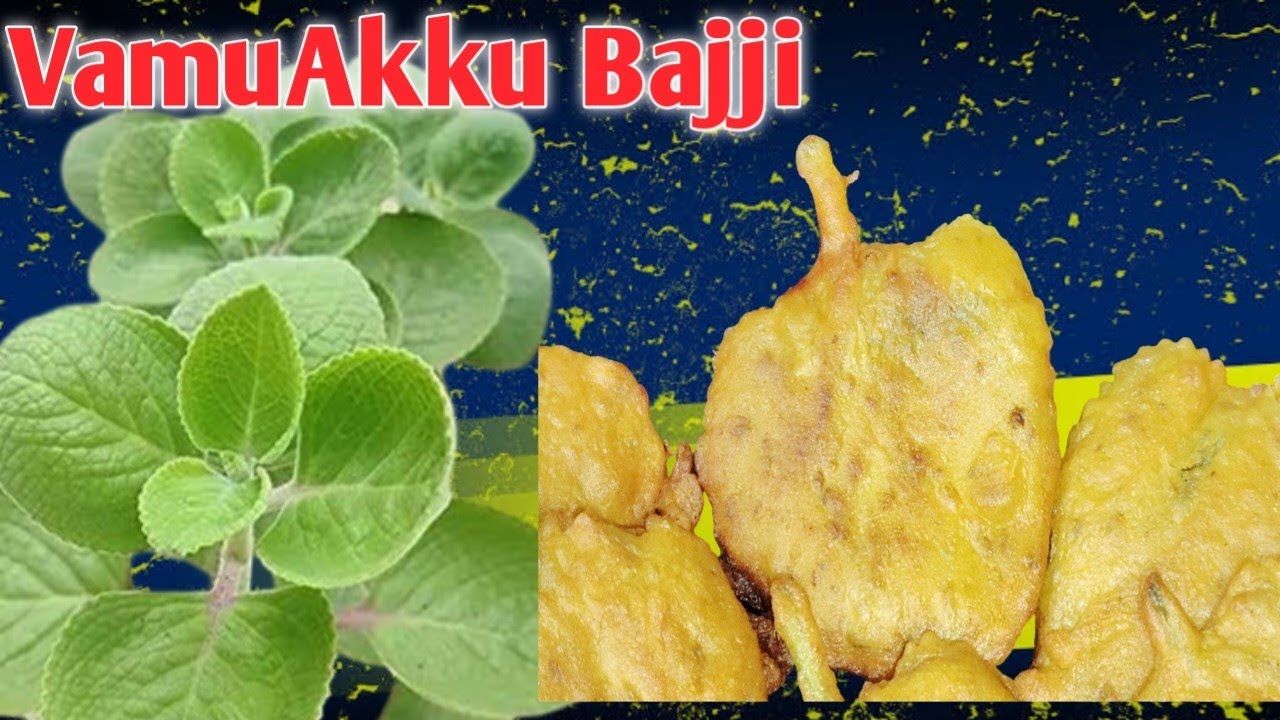 Vamaku Bajii Recipe ||Ajwain Leaf Bajji | Snack Recipes ...