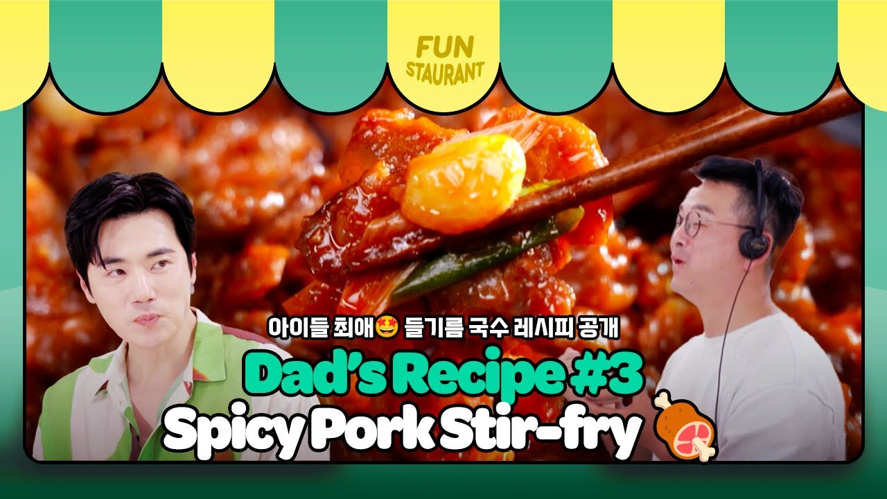 Rice Thief Dish 🍖 Pork Stir-fry [Stars Top Recipe at Fun Staurant : EP ...