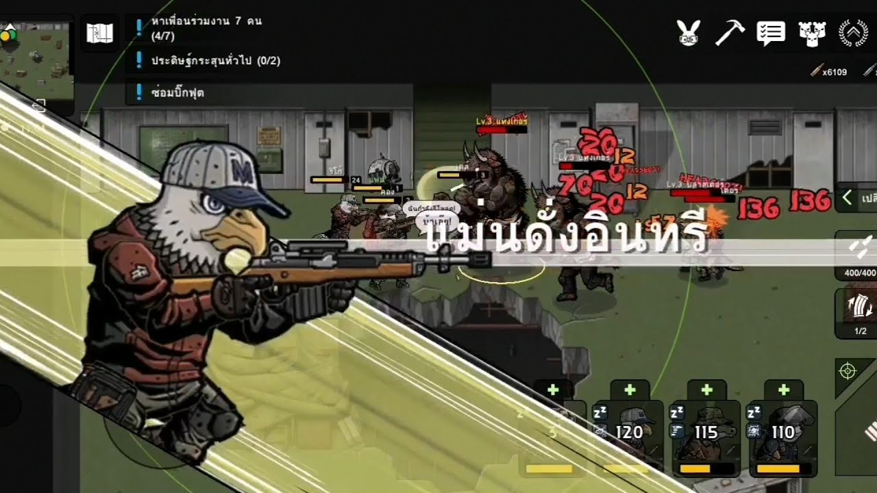 b2b Apocalypse Gameplay Part5 Lv3 #b2bapocalypse #gaming - YouTube