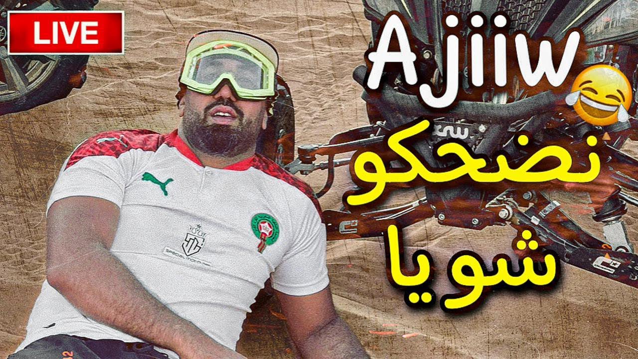 BIZIGA HAKIM LIVE |. الايف الازار خفيف ضريف ️😂 - YouTube
