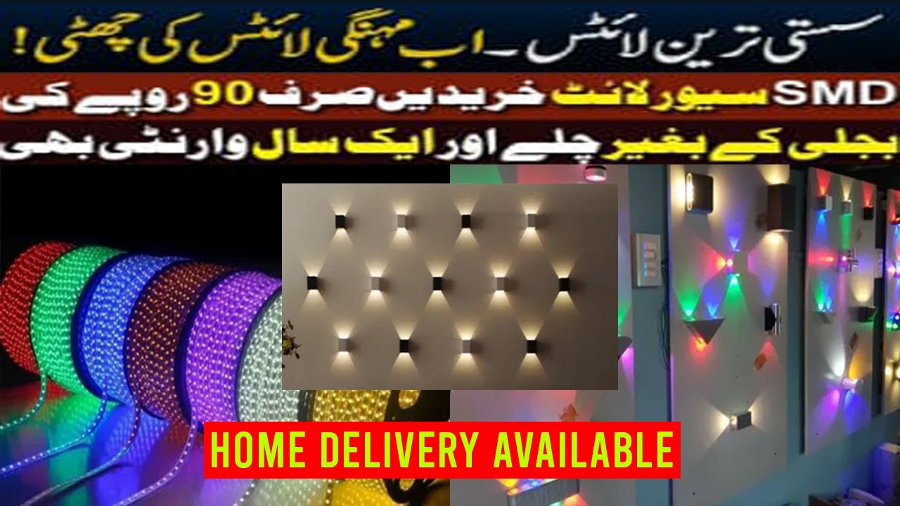 Cheapest Wholesale LED Lights in Lahore, LED Strip light, Home ...