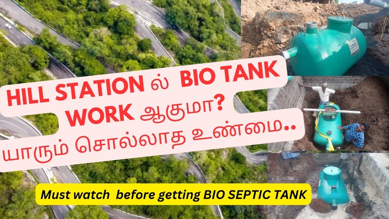 1200Ltr Pioneer Bio Tank installation - YouTube