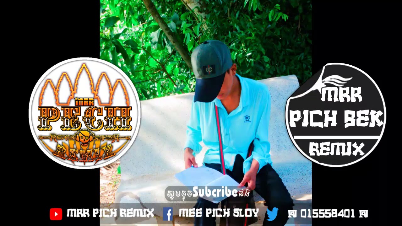 បទថ្មី REmix (នៅខូចចិត្តទេ )Mrr pich Remix2019 - YouTube