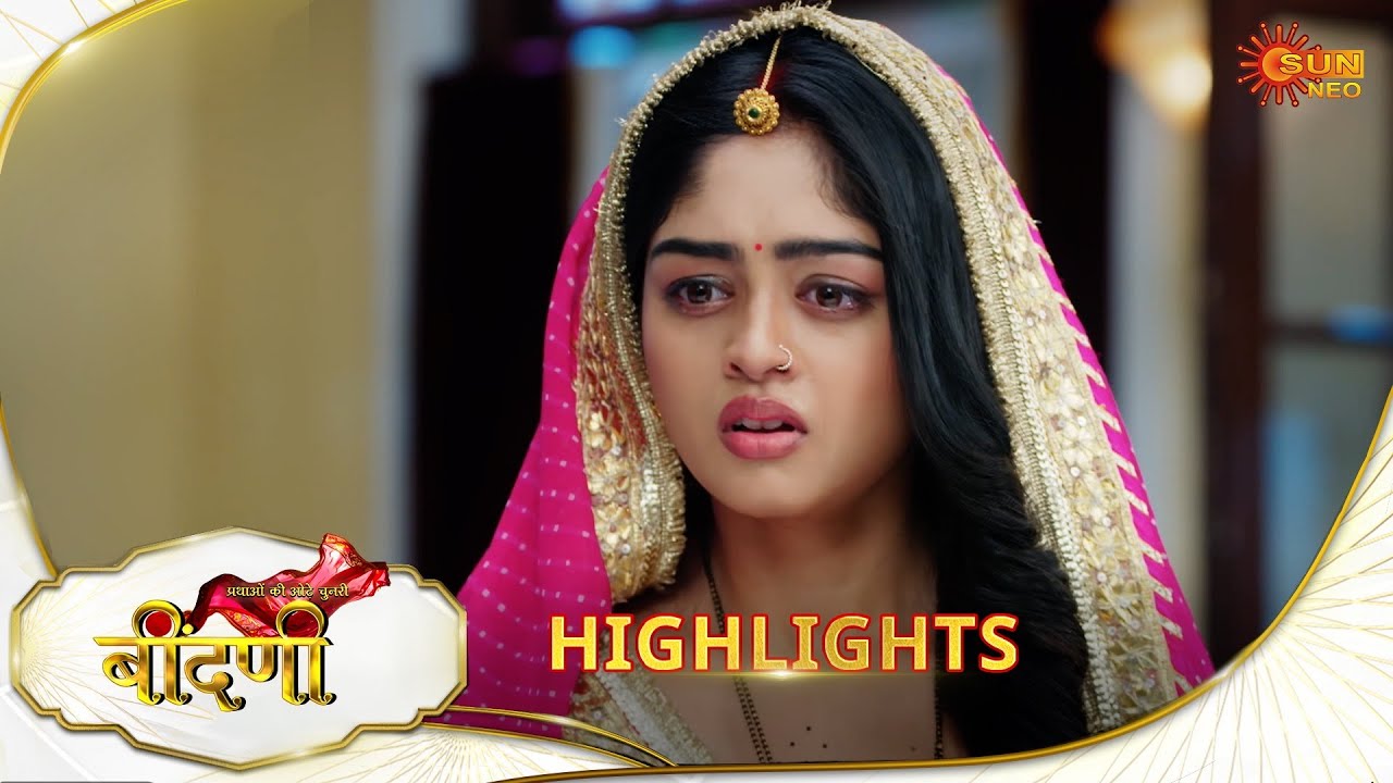 Prathaon Ki Odhe Chunri : Beendani | Highlights | 17 Sept 2025 | Hindi ...