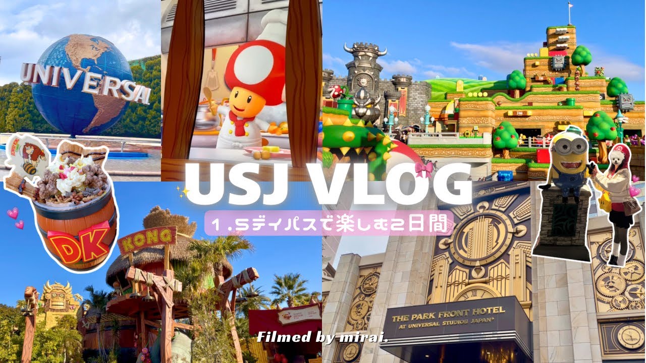 vlog｜1.5dayパスでUSJを楽しむ🌏🤍｜パークフロントホテル🛌⋆*｜キノピオカフェ🍄｜ひのとり🚆⸝⸝ - YouTube