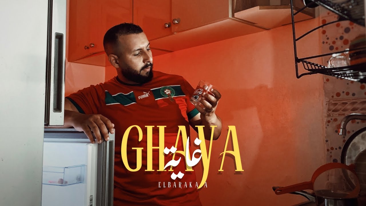 GHAYA - غاية - YouTube