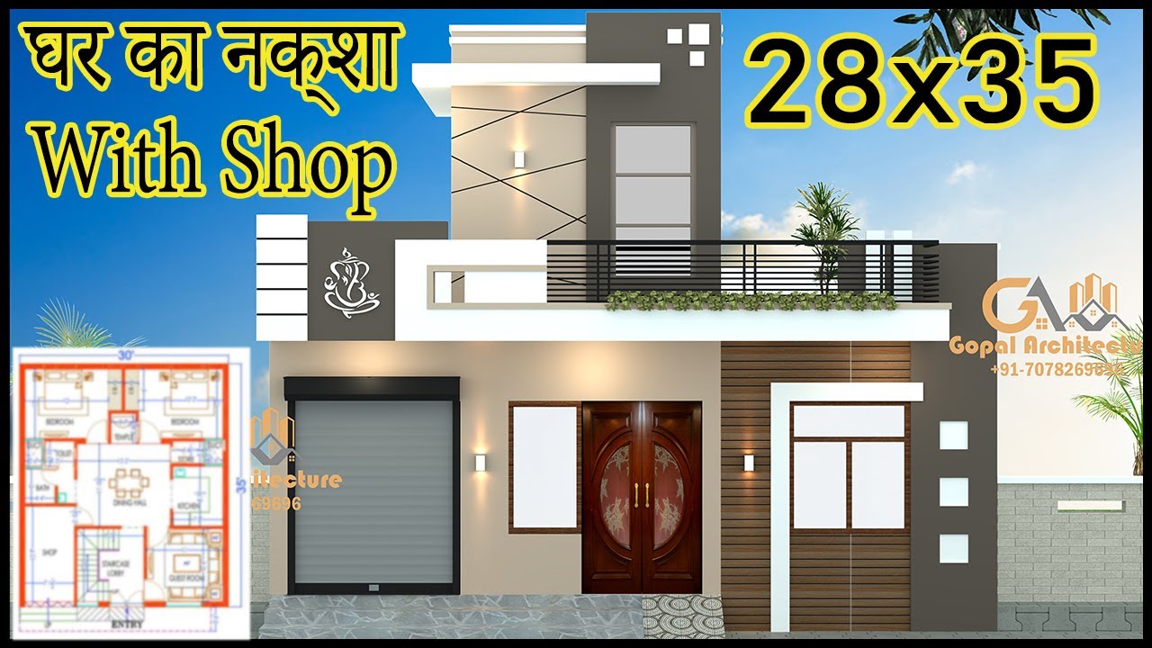 30x35 House Plan| 30*35 House Plan With Shop|1050 SQFT House Design ...