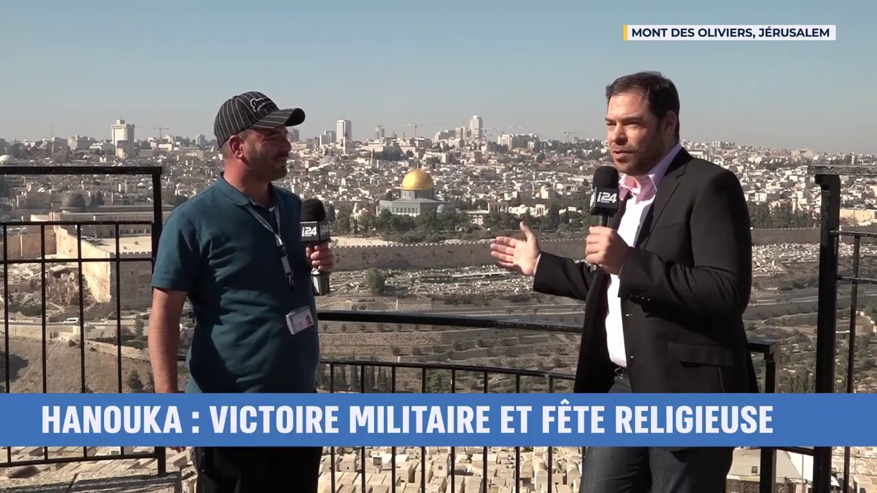 Interview de David Mansour pour la chaîne I24 sur le sens de la fête de ...