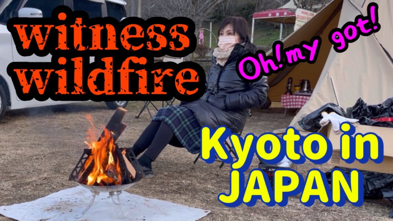 Witnessing a forest fire at a campsite ️OMG ️ - YouTube
