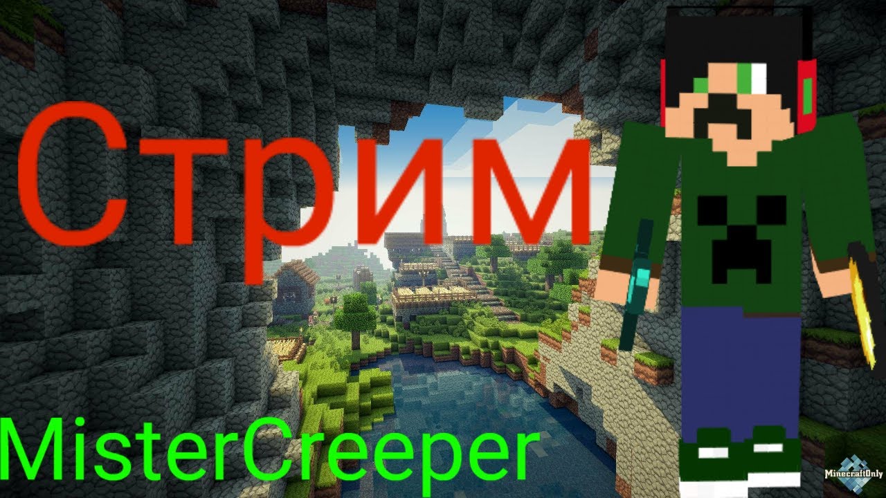 Стрим на VimeWorld (+Hypixel) БЕСПЛАТНОЕ ПАТИ! - YouTube