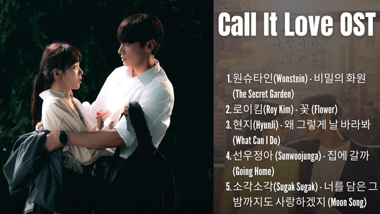 Call It Love OST - 사랑이라 말해요 - YouTube