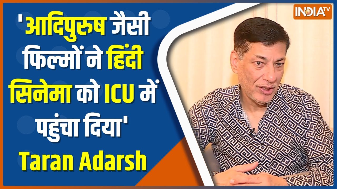 Bollywood Critic Taran Adarsh Exclusive: आज कल की बॉलीवुड फिल्मों के ...
