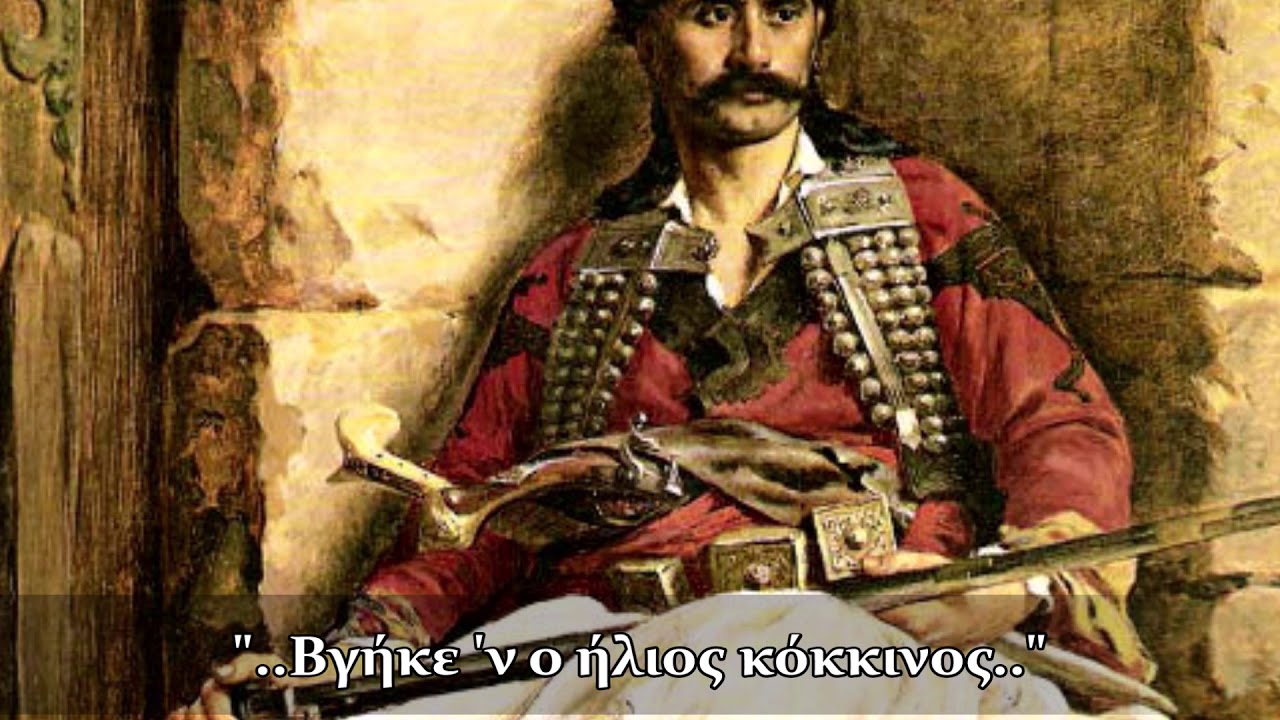 Ξ. Τσιούνης & Ν. Τζουκόπουλος | Βγήκε 'ν ο ήλιος κόκκινος - YouTube