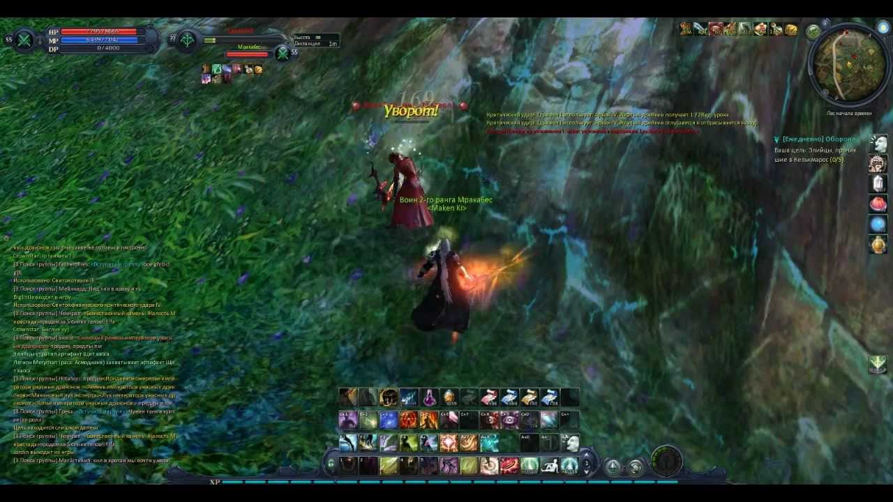 aion assassin magic boost - YouTube