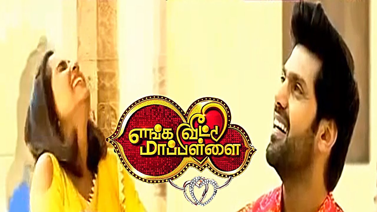 Enga Veetu Mapillai 21-03-2018 Promo (Episode 22) - YouTube